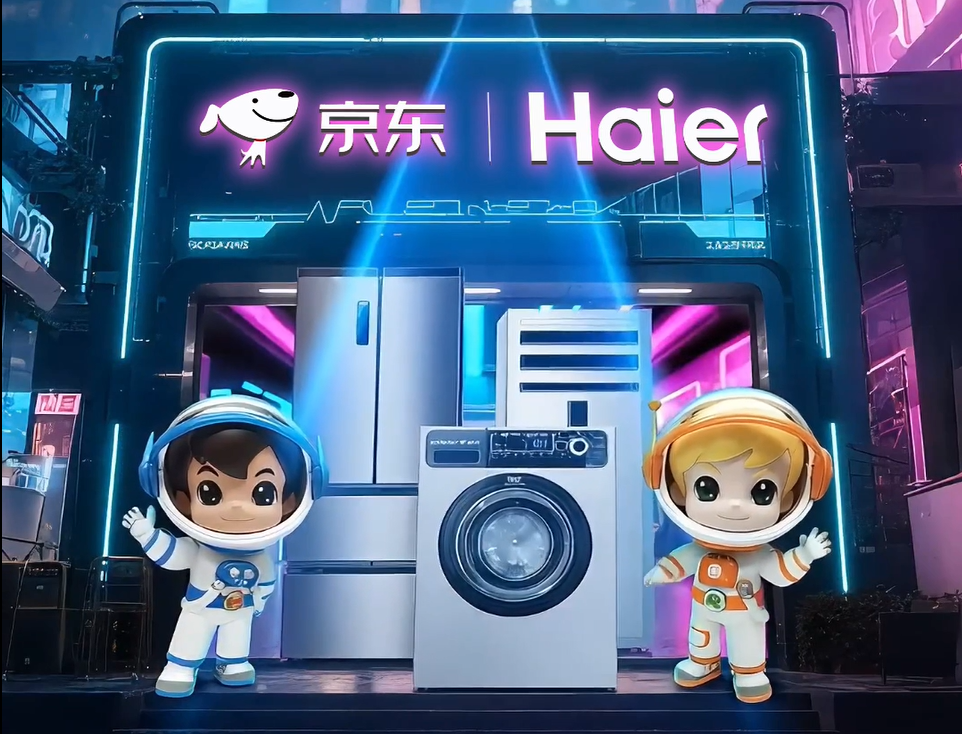 青岛新闻网首页