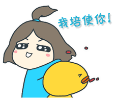 青岛方言大集锦来咯......收好不谢！ - 青岛新闻网